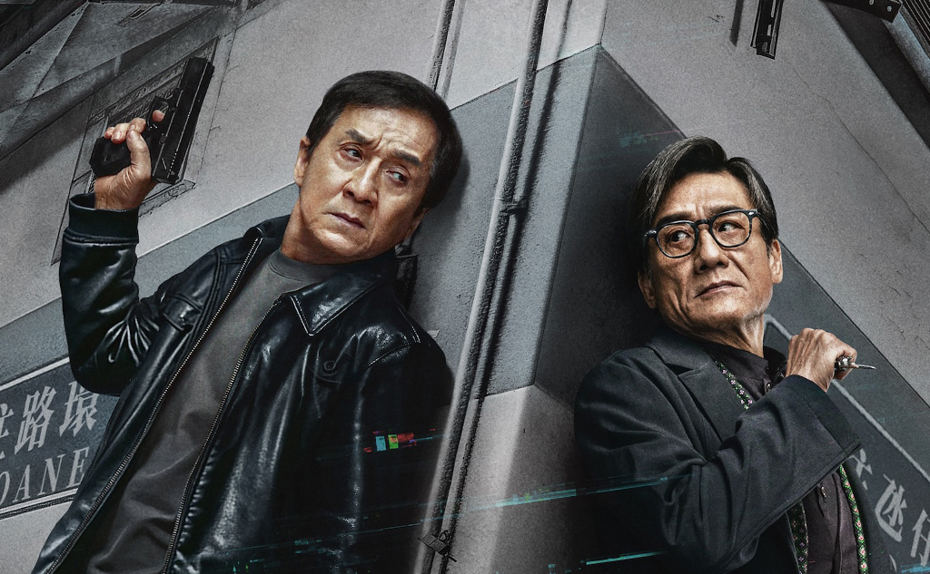 Deux géants du cinéma HK, Jackie Chan et Tony Leung Ka-fai, s ...